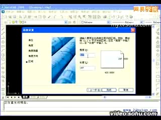 MVautocad2011视频教程 第一章 CAD基础知识 第四讲 软件启动及...