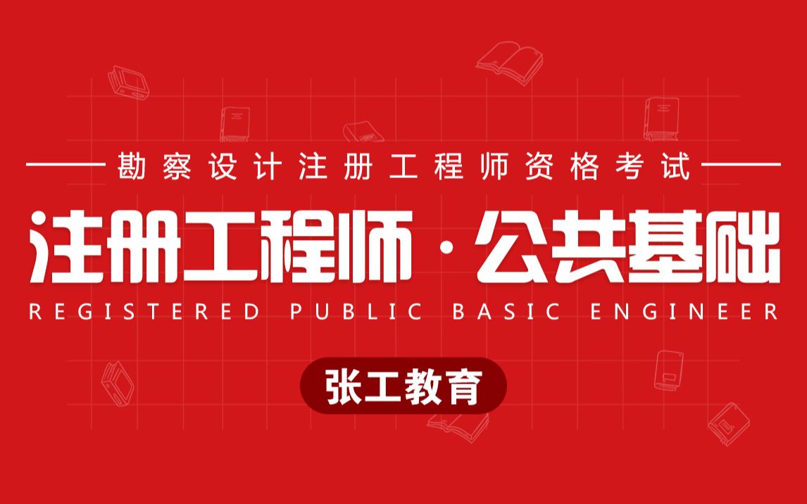 20190403概率统计(二)