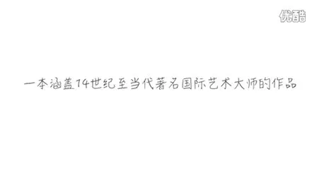 万能格式转换器我是艺术大师01