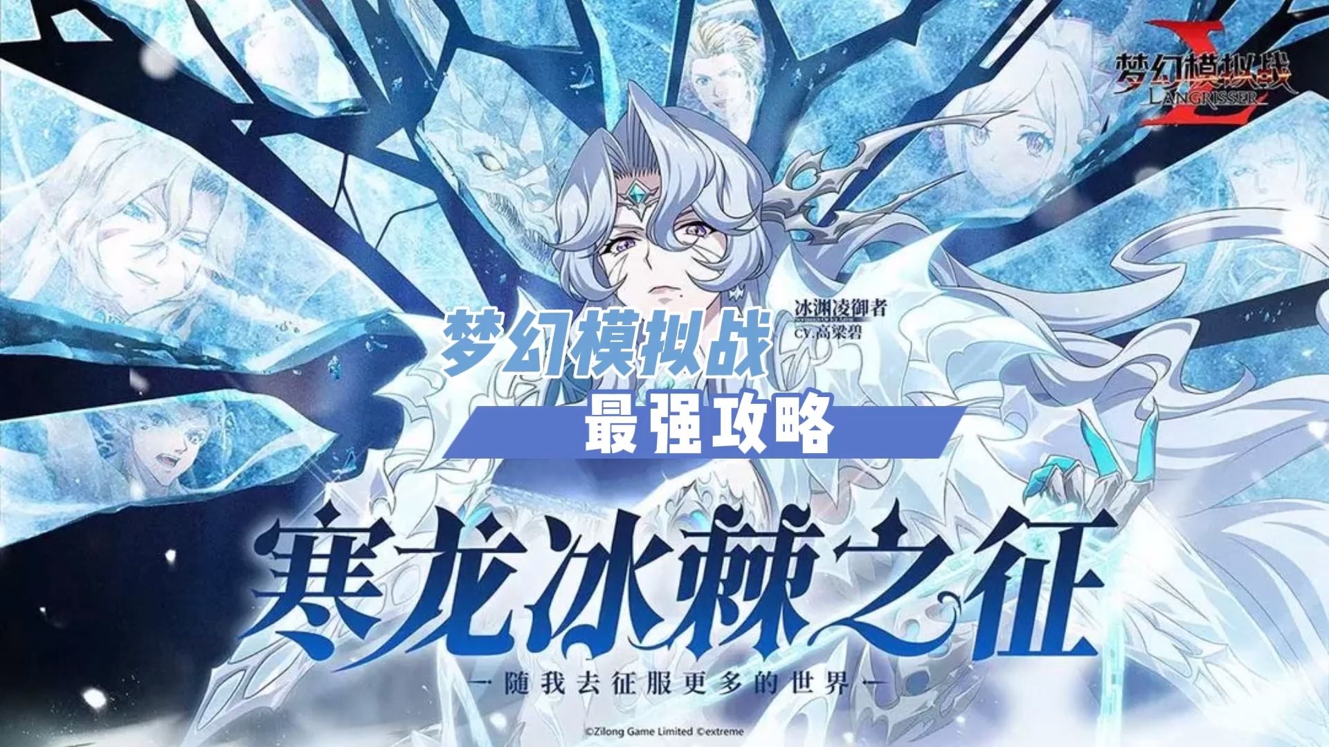 梦幻模拟战给新手抽卡避雷