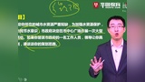 【辽宁华图红领微课堂】辽宁公务员面试视频组织管理:真题详解
