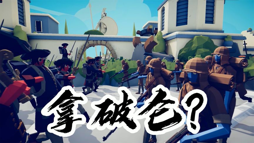 全面战争模拟器:日寇遇上法兰西时期拿破仑,竟是因为一场暴风雨