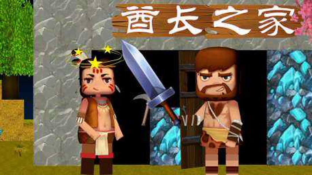 迷你世界动画第七集:钻石是卡卡偷挖的,愤怒的酋长拿出了铁剑