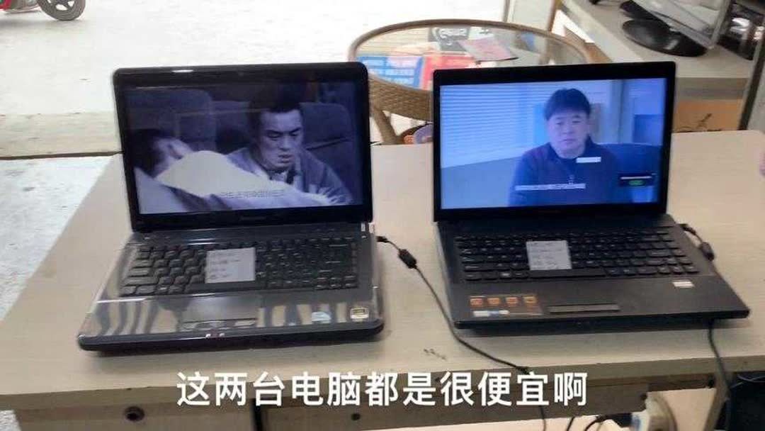 这两台低配笔记本功能正常 、价格便宜,为何没人喜欢呢