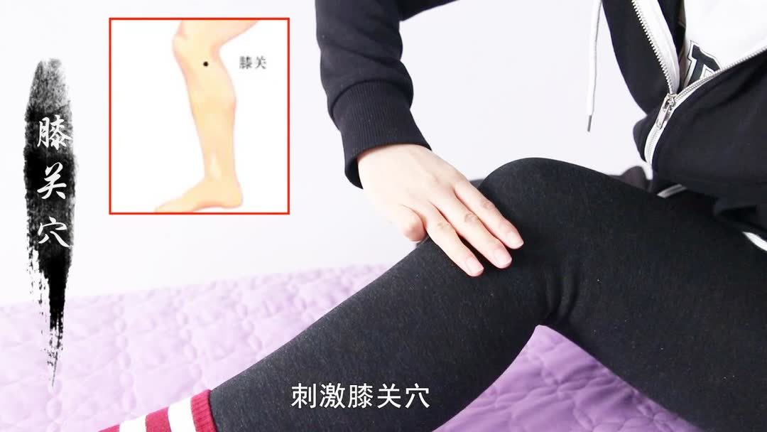 缓解膝关节痛的特效穴,坚持按揉,保你健步如飞