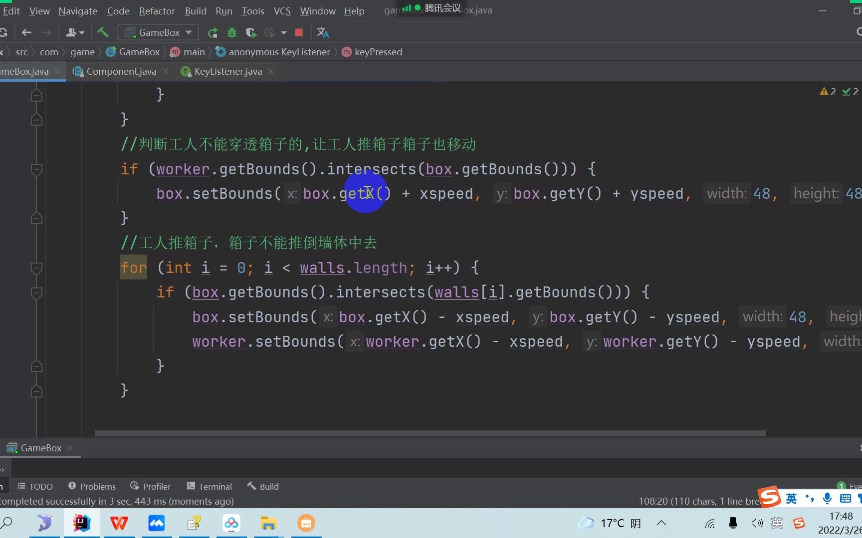 105.推箱子游戏工人推箱子箱子箱子不能推倒墙体中讲解