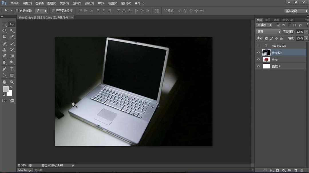 ps 快捷键 ps反选 平面设计工作室