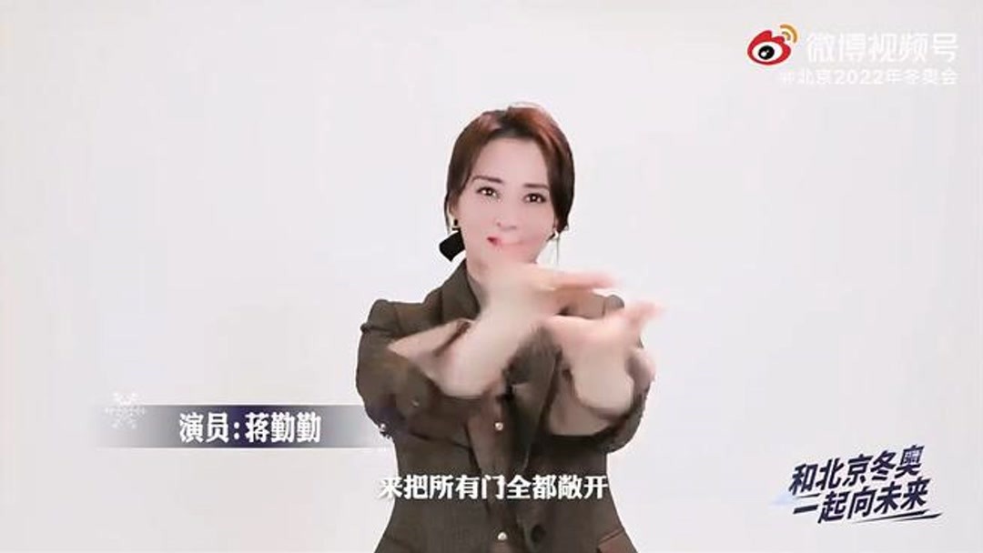 演员蒋勤勤用舞蹈驱散寒冷,热情演绎《一起向未来》手势舞