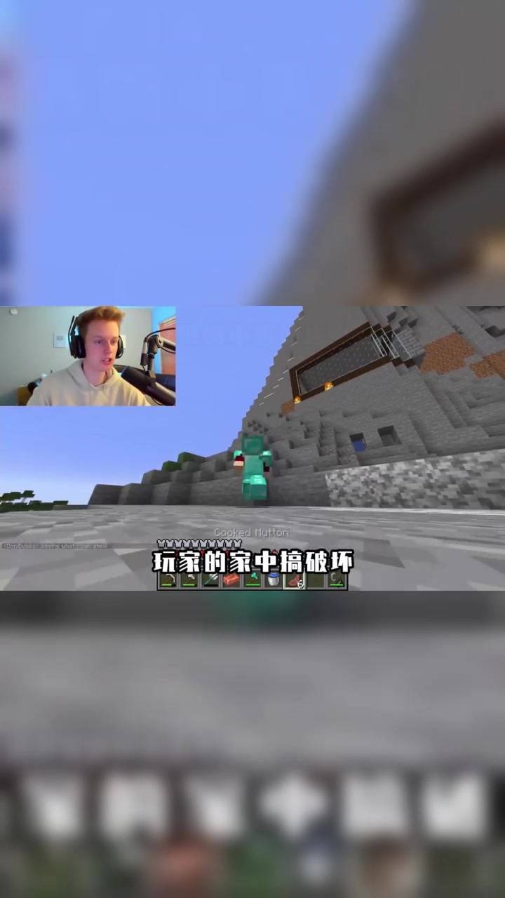 我的世界:卡在了朋友的屋顶上