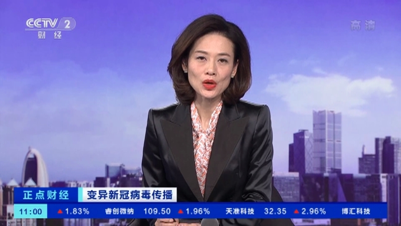 ...变异新冠病毒传播 世卫组织:多国确认出现变异新冠病毒相关确诊病例