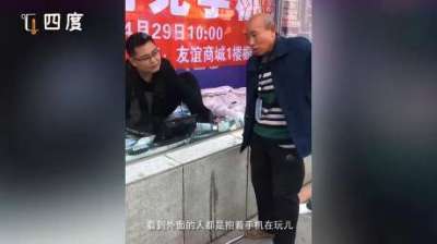 男子挑战48小时无手机无网络 直播记录全过程 呼吁人们放下手机