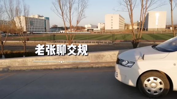 如何礼让人行横道?避免处罚安全出行!