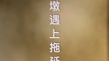 你有本事叫快递,你有本事别开门呀!