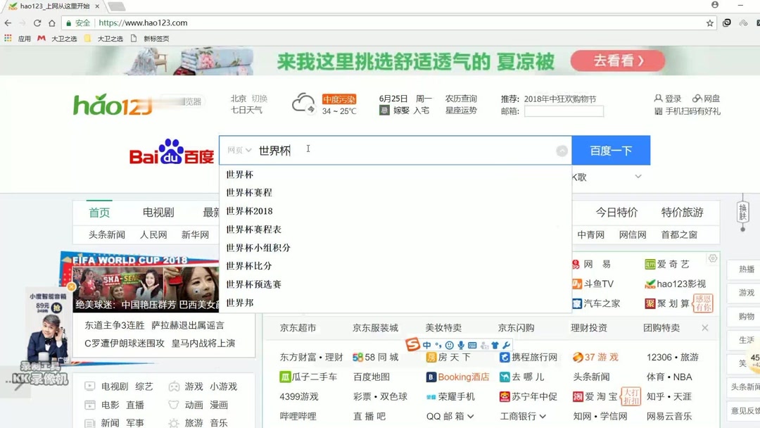 复制与粘贴网址