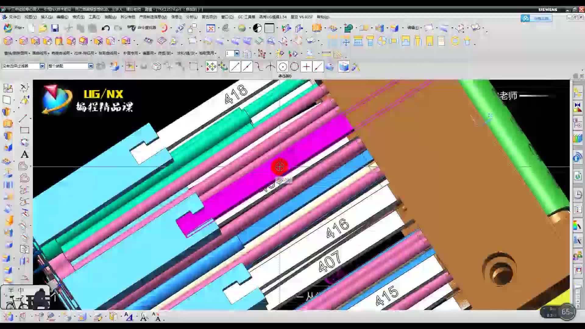 UG编程建模入门--曲线工具(1)120