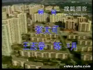 物业管理员(师)培训讲座(下)