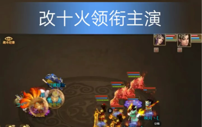 问道手游新端开启道友人气火爆!主页下