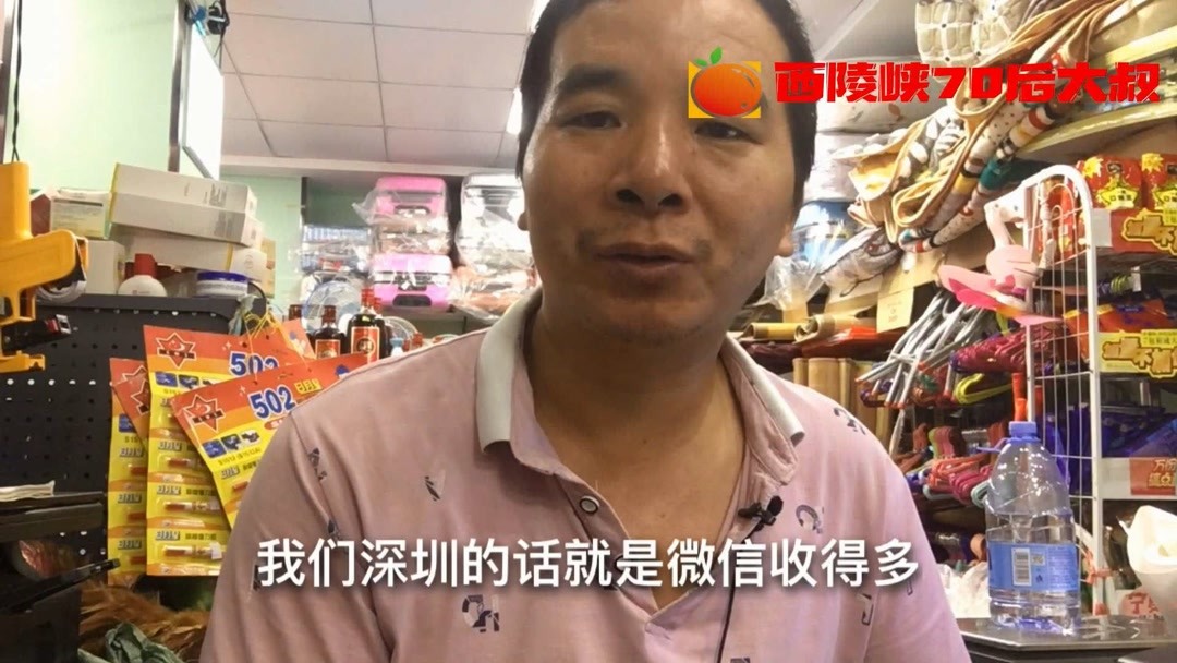 深圳开便利店,微信,支付宝,现金哪个付款更受欢迎?结果想不到