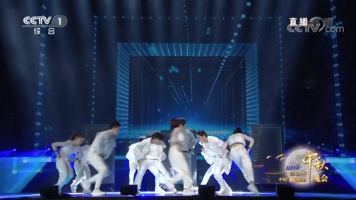 [2019中秋晚会]歌舞《精彩才刚刚开始》 演唱:易烊千玺