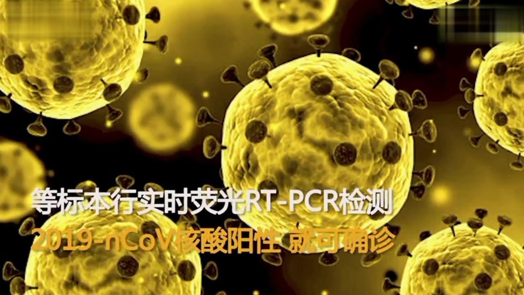 提醒!出现这些症状很有可能感染新型肺炎