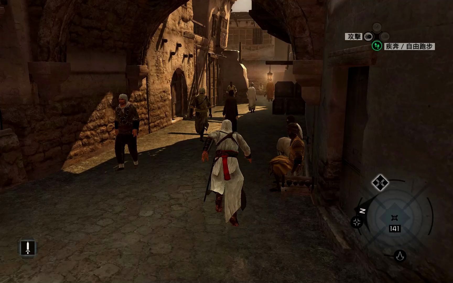 《刺客信条1》6消灭莫林