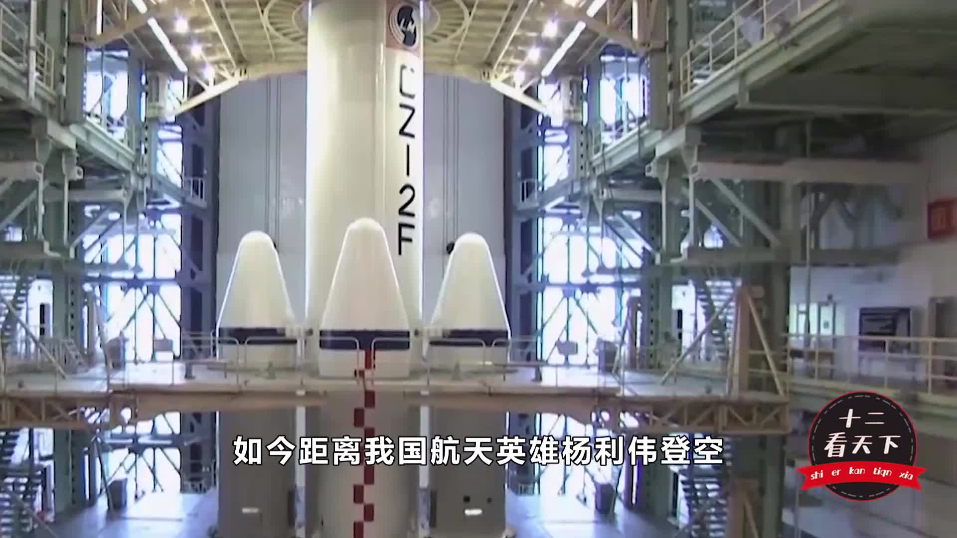 杨利伟太空中听到的敲门声时隔10多年谜底揭开,庆幸捡回一命