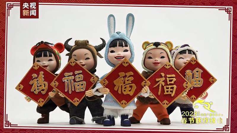 【过年啦! 生肖福娃兔圆圆用各地方言拜年 [心]】“给您拜年嘞!恭喜...