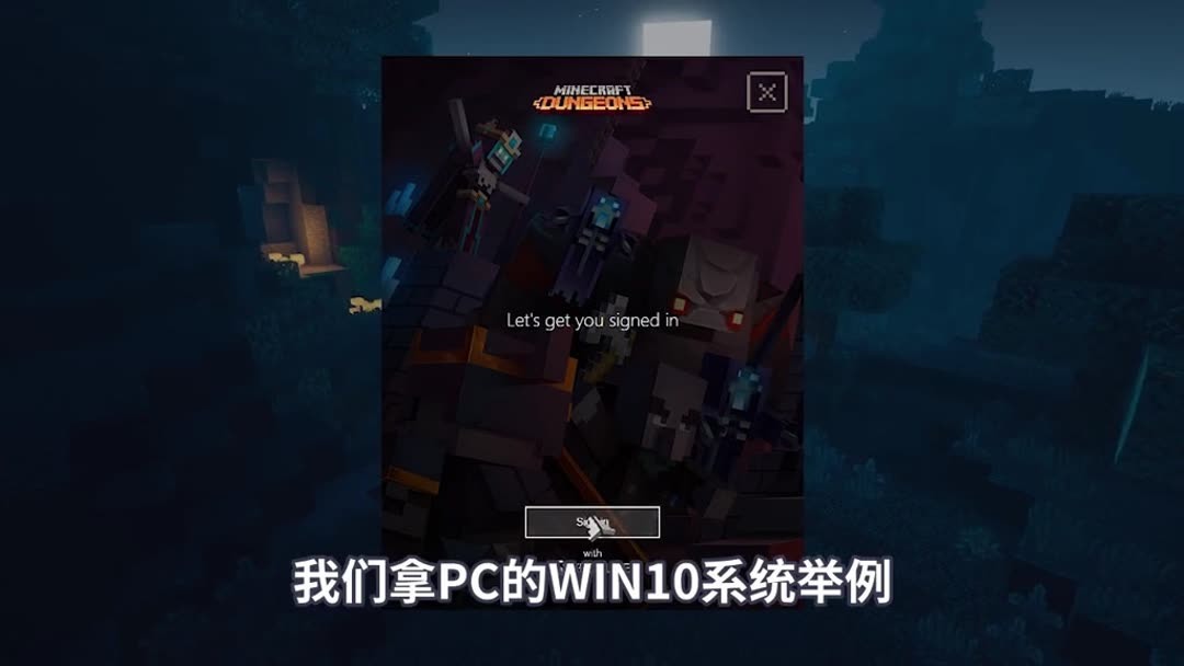 我的世界地下城怎么下?这里有傻瓜化教程 #我的世界