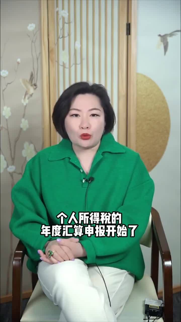 3月1日起,国家又要给大家发钱啦!个税 个人所得税 .