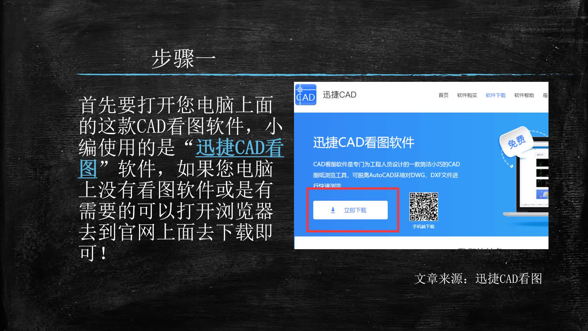 如何使用CAD看图同时打开多张图纸呢?