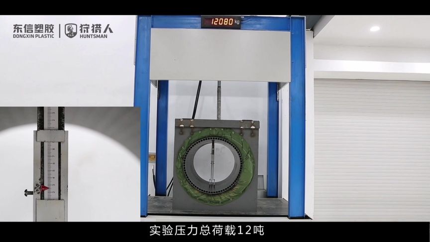 #PVC管材实验 PVC管材沙箱实验～可承载12吨吨吨!