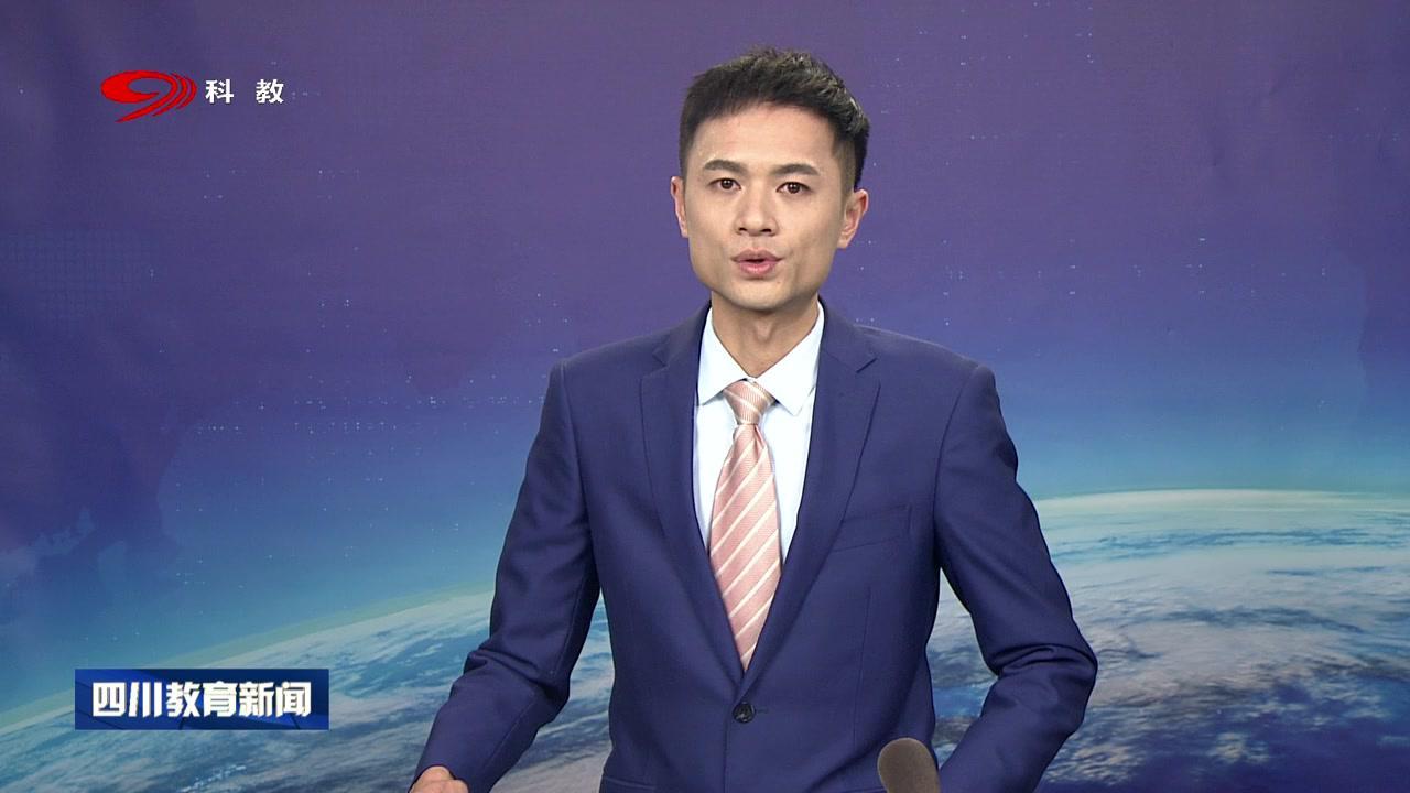 教育部印发《普通高中学校办学质量评价指南》