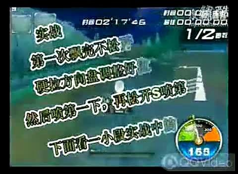 QQ飞车新手教学(2)段位双喷,停滞漂移!