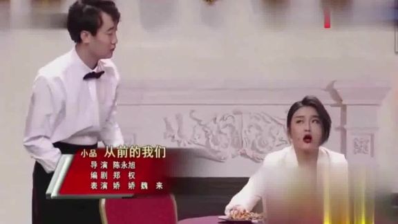 东北小品新秀娇娇爆笑小品,时间是良药,太搞笑了,笑得一塌糊涂