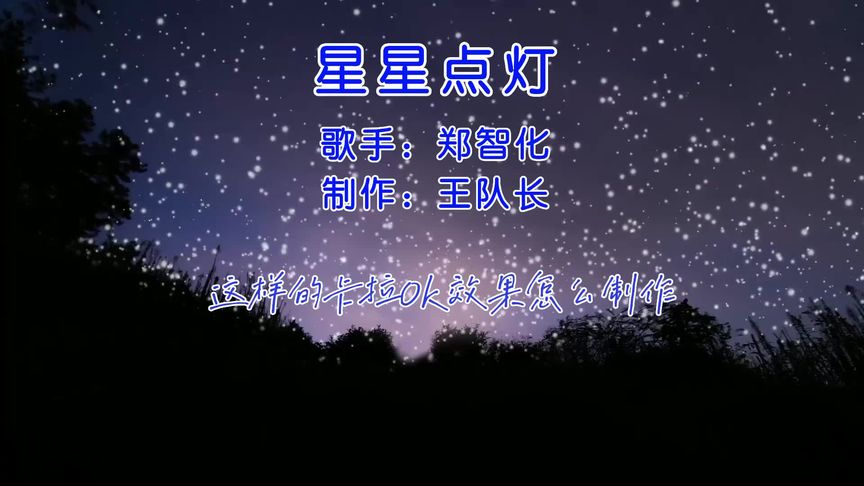 卡拉OK效果字幕怎么添加的,三十秒教会你.#原创视频