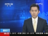 [视频]印尼:空难调查结果显示 中国新舟MA60飞机质量可靠