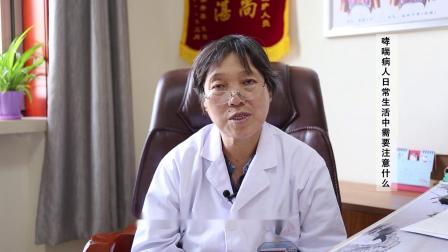 北京国康专家姚宏胤讲解哮喘病的小知识