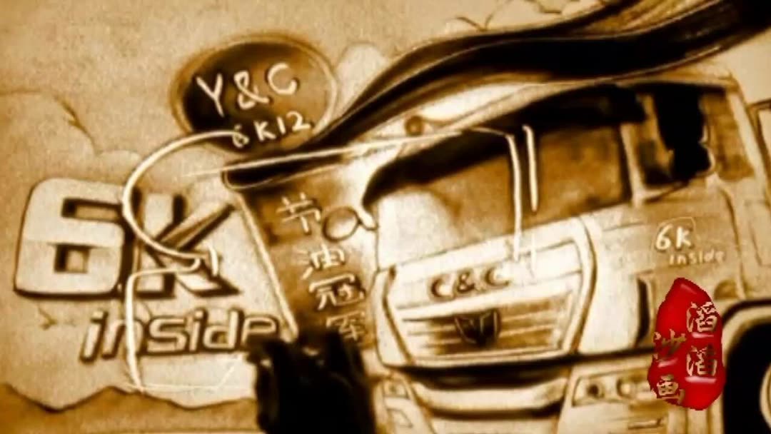 贵州企业宣传片沙画视频*企业宣传片文稿沙画视频*北京企业宣传片...