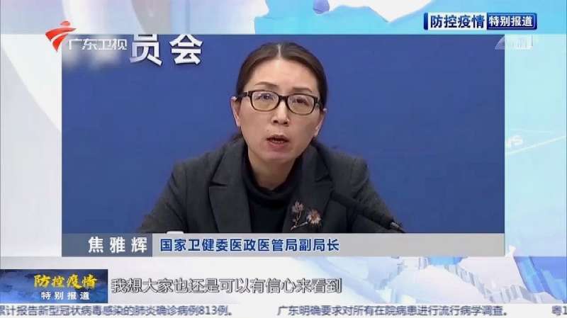 截止2月3号24时,全国新型冠状病毒致死率为2.1%,湖北为3.1%