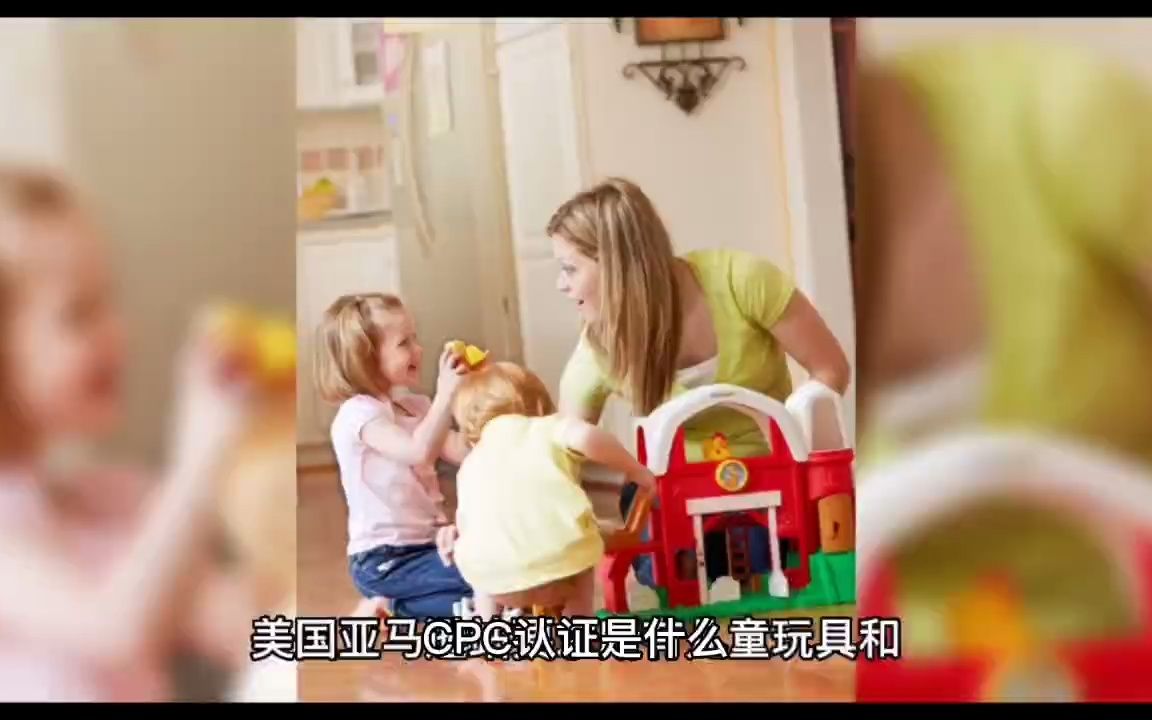 CPC认证办理有什么要求?