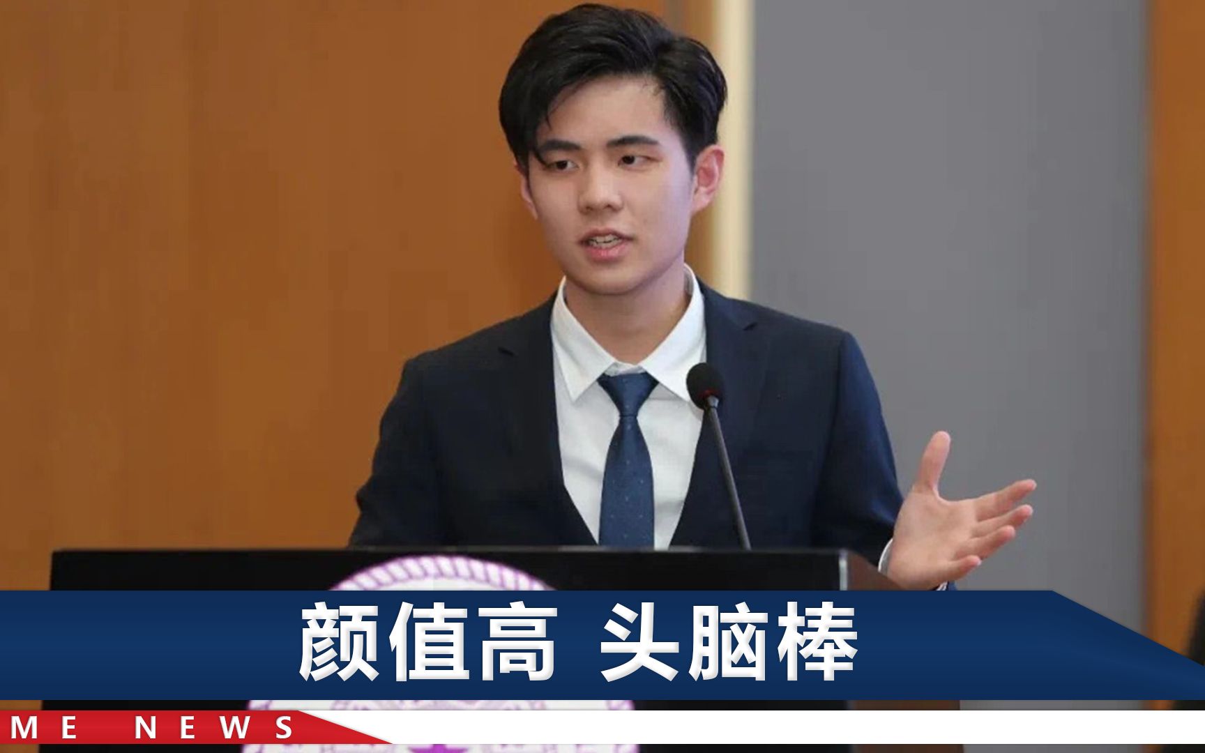 清华毕业生全英文介绍校园故事,网友大呼:什么神仙小哥哥啊!