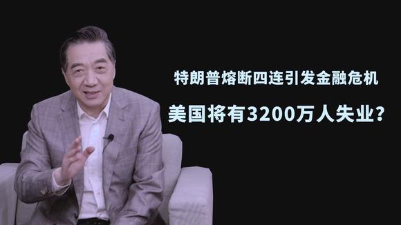 快来观看张召忠分享的视频