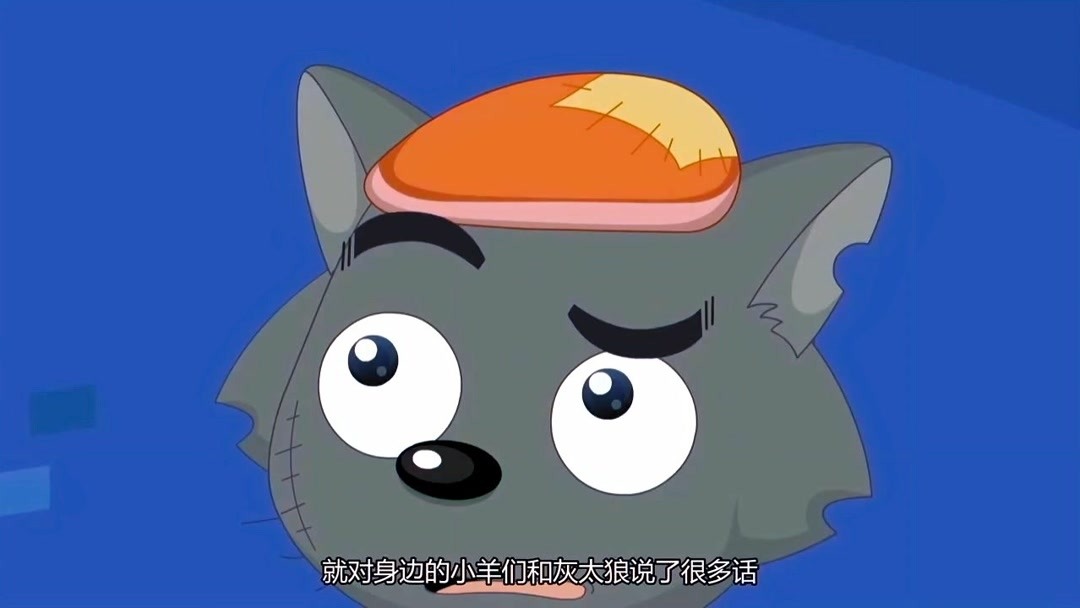 当《喜羊羊与灰太狼》遇上拟人化,美羊羊被黑化,灰太狼变文艺!