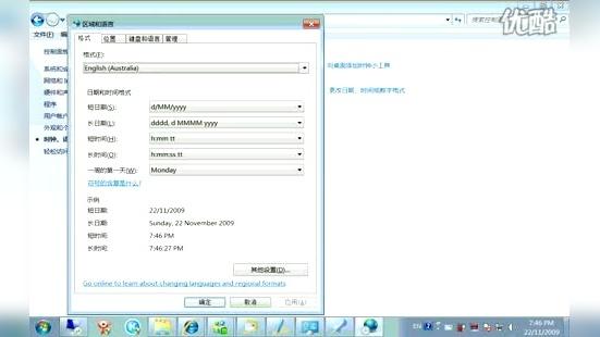 如何将我们的日期格式改为英语格式显示