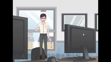 我和信息技术的故事
