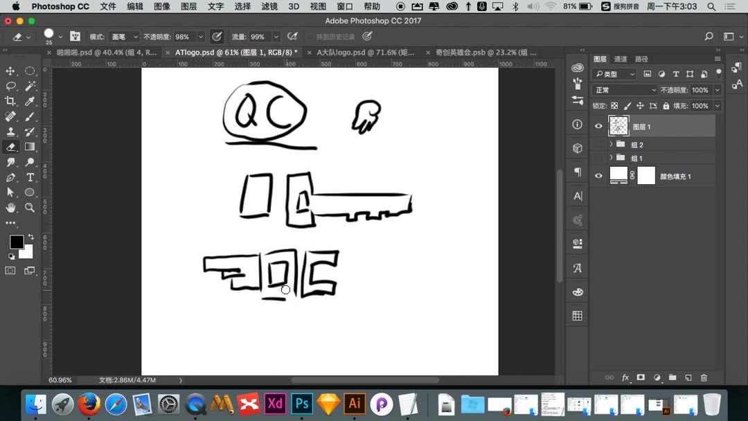 兄弟连UI视频教程第六章-VI设计02