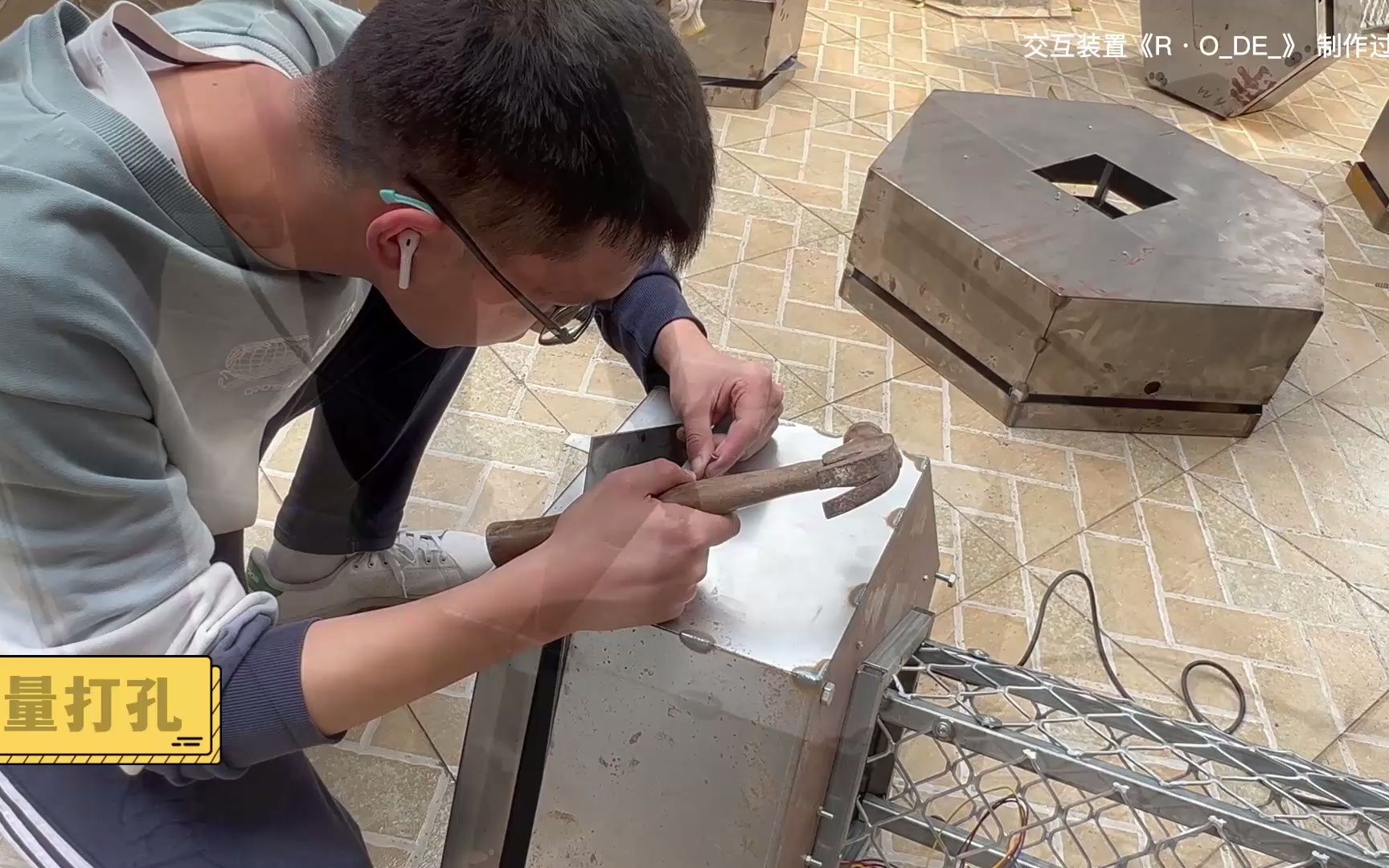毕业设计制作过程