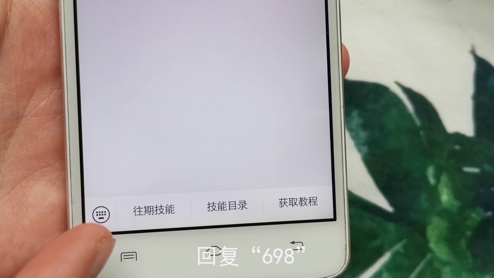 教你在微信朋友圈设置心形图片!朋友看了,都称奇