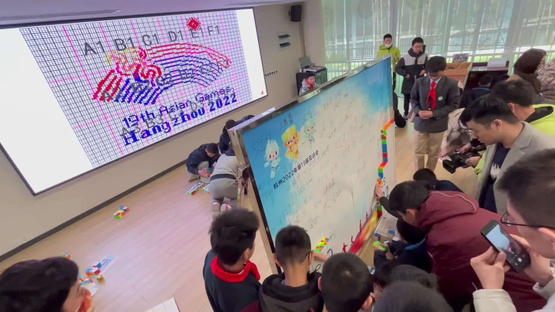 杭州60名中小学生用1200块魔方,1小时拼出杭州亚运会会徽魔方墙