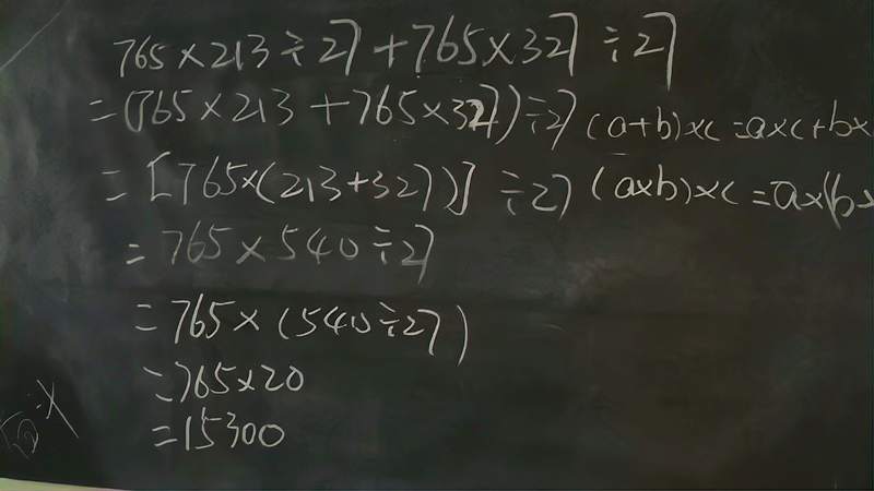 小升初试卷数学计算题:765x213÷27+765x327÷27